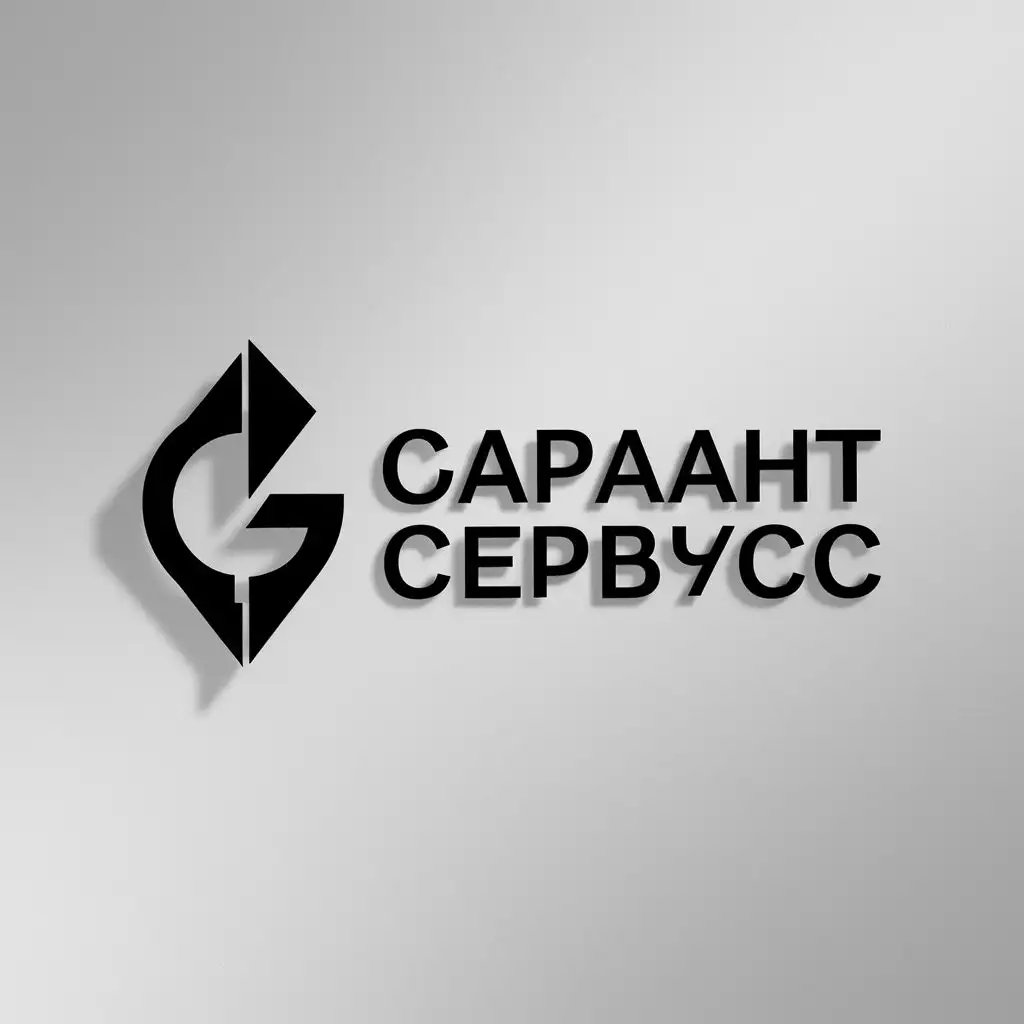 Garant Service Expert Manicure and Barber Tool Sharpening | AI Image ...